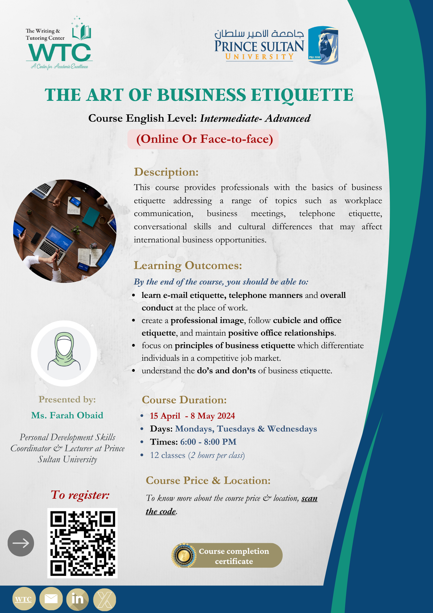 الصفحة الرئيسية | PSU EduHub